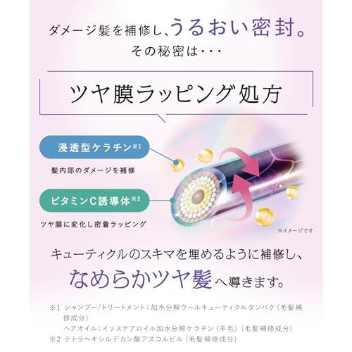 Qurap キュラップ | シャンプー トリートメント セット 詰め替え 【ラッピングモイスト】 アミノ酸シャンプー ダメージケア : ASU - 通販 - Yahoo!ショッピング