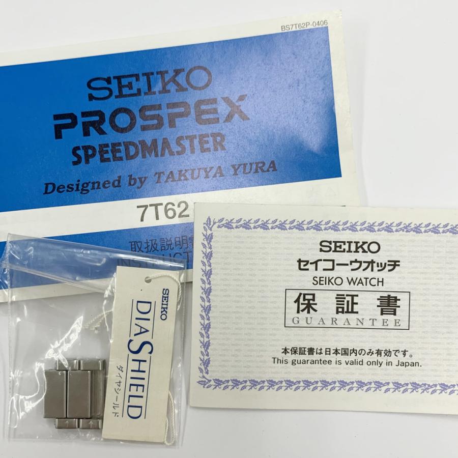 PROSPEX 値下げ SEIKO セイコー SBDP021 プロスペックス 由良拓也デザイン 限定600本 メンズ クオーツ J24001 ...