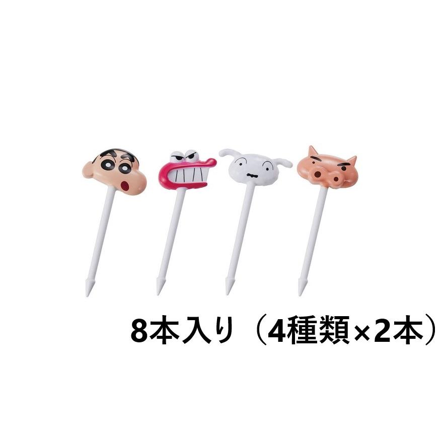 【お弁当用品】クレヨンしんちゃん ピック ランチピック フードピック 8本入 : アスゲマ堂 ヤフーショップ - 通販 - Yahoo!ショッピング