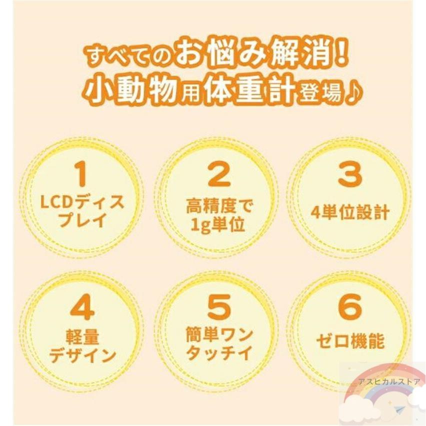 ペット体重計 小動物体重計 デジタル ペットスケール 最大15kg 1g単位 電子LEDスケール 果物の計量 小型 高精度 犬 猫 ペット 体重計 ポータブル 小型動物用 : アスヒカルストア ...
