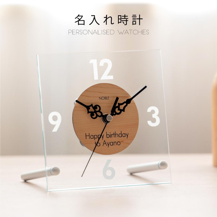 時計 置時計 掛け時計 名入れ時計【名入れギフト 名入れプレゼント 記念日 結婚祝い 周年祝い】アクリル 新築祝い 出産祝い 日本製 gspl-74 : アスカトップ - 通販 - Yahoo ...