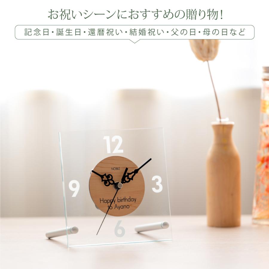 時計 置時計 掛け時計 名入れ時計【名入れギフト 名入れプレゼント 記念日 結婚祝い 周年祝い】アクリル 新築祝い 出産祝い 日本製 gspl-74 : アスカトップ - 通販 - Yahoo ...