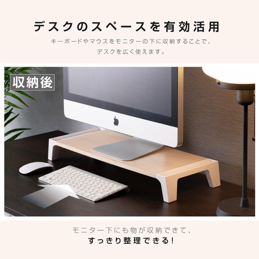 木目調 ペンホルダー搭載 モニター台 モニタースタンド [ブラック・ホワイト 2色選べる] おしゃれ 液晶モニター台 USBハブ×4 pms ...