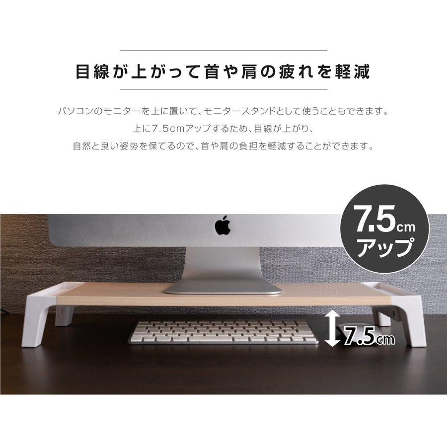 木目調 ペンホルダー搭載 モニター台 モニタースタンド [ブラック・ホワイト 2色選べる] おしゃれ 液晶モニター台 USBハブ×4 pms ...