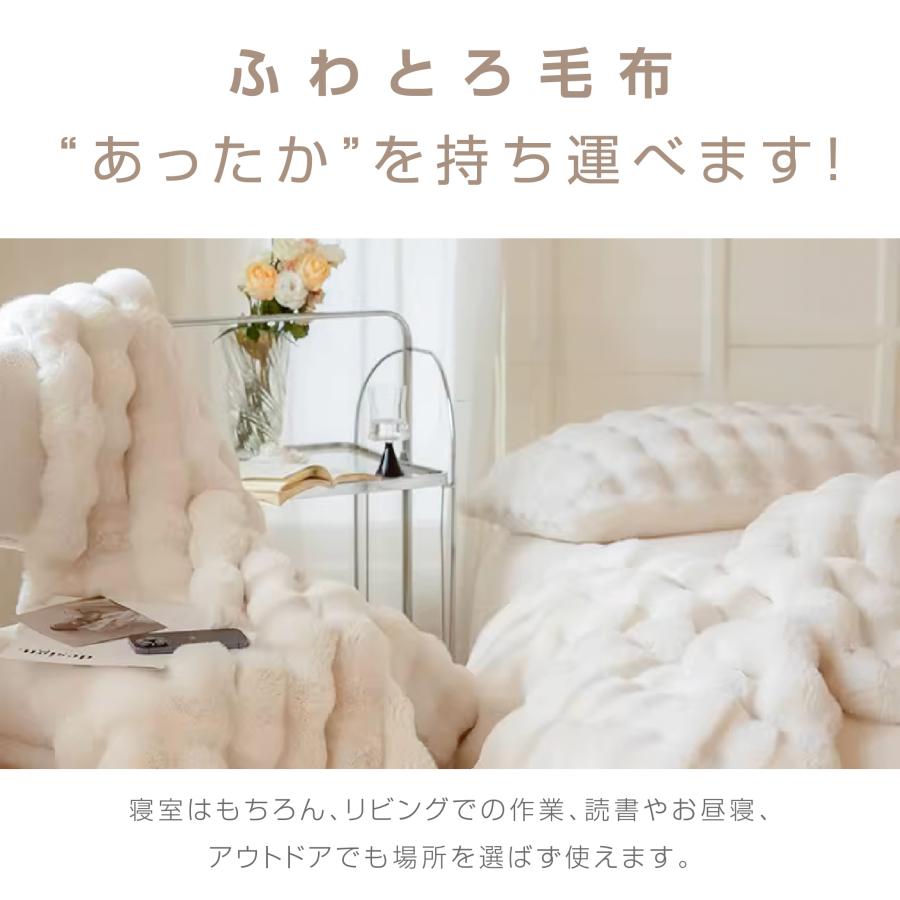 毛布 ふわとろ毛布 極上ふわとろ SNS話題 おしゃれ もこもこ毛布 ブランケット もふもふ モコモコ ふわもこ ひざ掛け 暖かい 厚手 人気 zk-mf : アスカトップ - 通販 ...