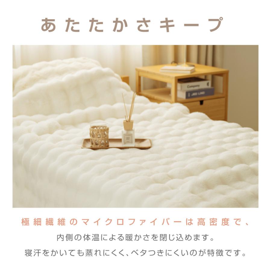 毛布 ふわとろ毛布 極上ふわとろ SNS話題 おしゃれ もこもこ毛布 ブランケット もふもふ モコモコ ふわもこ ひざ掛け 暖かい 厚手 人気 zk-mf : アスカトップ - 通販 ...