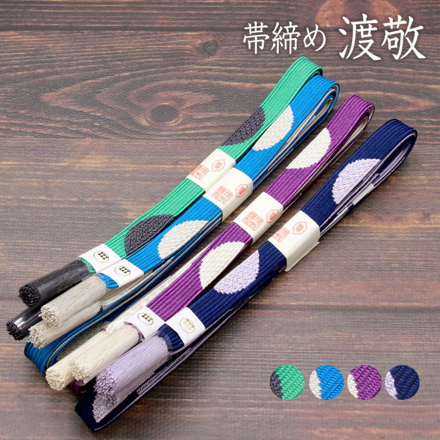 帯締め 紐の渡敬謹製 高麗半月昼夜 お洒落用 あすかや [商品番号coj10048] : あすかや Yahoo!ショッピング店 - 通販 - Yahoo!ショッピング