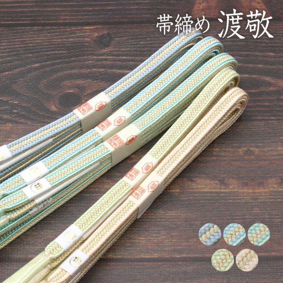 帯締め 紐の渡敬謹製 誉カラミ金突甲 フォーマル用 あすかや [商品番号coj10058] :coj10058:あすかや Yahoo!ショッピング店 - 通販 - Yahoo!ショッピング