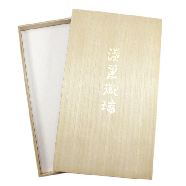 お仕立て付き】着物 帯 京藝謹製 祟高錦 袋帯 フォーマル用 お仕立て付き】着物 帯 京藝謹製 祟高錦 袋帯 フォーマル用