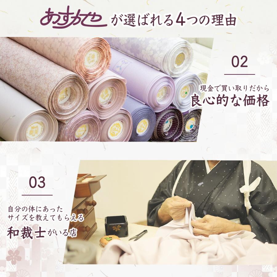 草履 レディース 菱屋 五嶋紐鼻緒 カレンブロッソ セミ 草履 レディース 菱屋 五嶋紐鼻緒 カレンブロッソ セミ