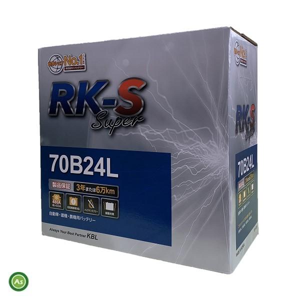 KBL RK-S Superバッテリー 70B24L 農機・建機・自動車用 : アスノーカ - 通販 - Yahoo!ショッピング