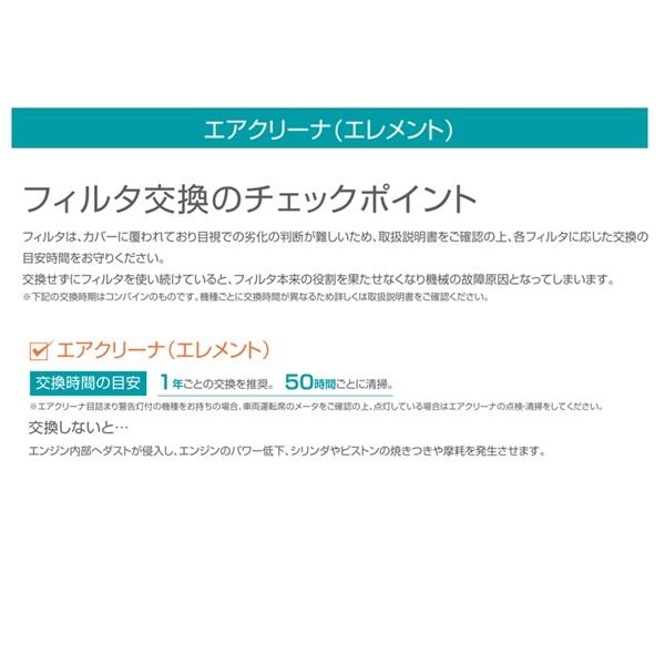 Kubota（クボタ） 【即日発送】クボタ くぼた エアクリーナエレメント 6C060-99414 トラクター用 純正 旧品番K7311 ...