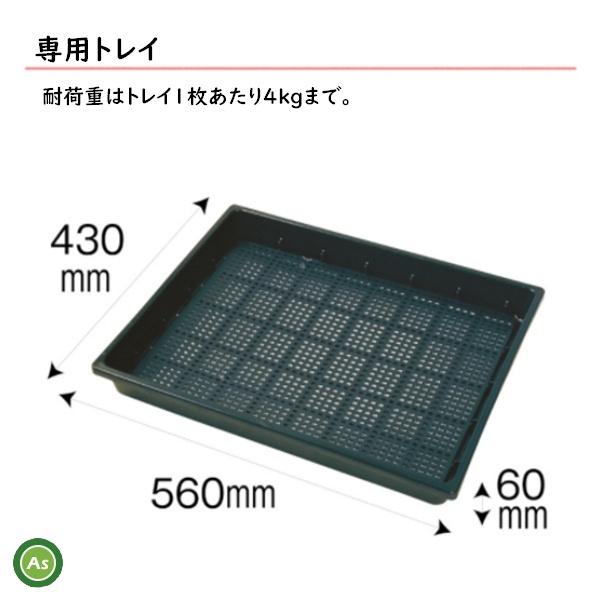 静岡製機 食品乾燥機 ドラッピー DSJ-3-1A 単相100V : アスノーカ - 通販 - Yahoo!ショッピング