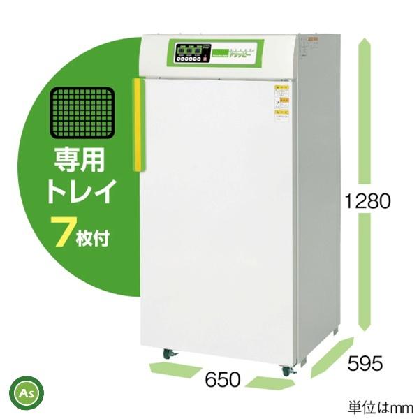 静岡製機 食品乾燥機 ドラッピー DSJ-7-3A 三相200V : アスノーカ - 通販 - Yahoo!ショッピング