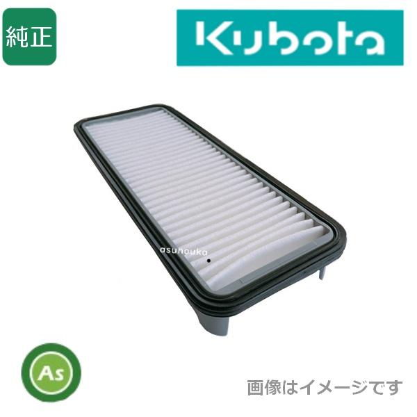 Kubota クボタ純正 コンバイン用 フィルタ(ペーパー) TA043-71600 : アスノーカ - 通販 - Yahoo!ショッピング