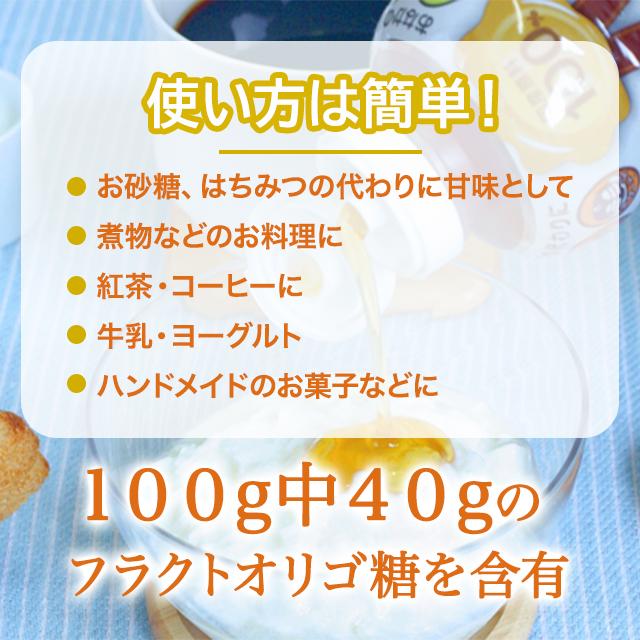 日本オリゴ 粗糖オリゴ 710g 2本セット フラクトオリゴ糖 国産 善玉菌 健康 血糖値対策 サトウキビ 自然の恵み 紅茶 コーヒー : アスライト - 通販 - Yahoo!ショッピング