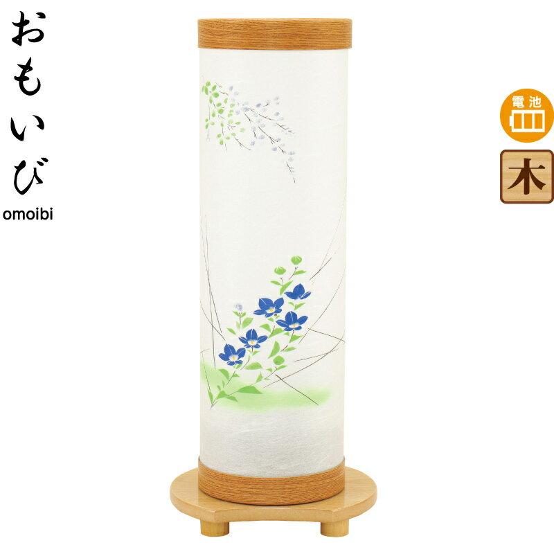 フジキ 盆提灯 omoibi おもいび 晴翠 せいすい 電池式LED 組立不要 マグネット式 h058-fz-8700-90-030ag : 人形専門店 ひなの里 - 通販 - Yahoo ...