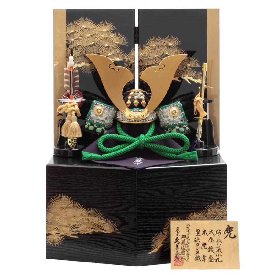 五月人形 久月 コンパクト 兜収納飾り 兜飾り 加藤峻厳作 1/4 萌黄裾濃縅 貼り合わせ本小札 本金鍍金 本鹿韋 星鋲カシメ鉢 h075-k-91045 D-70 : 人形専門店 ひなの里 ...