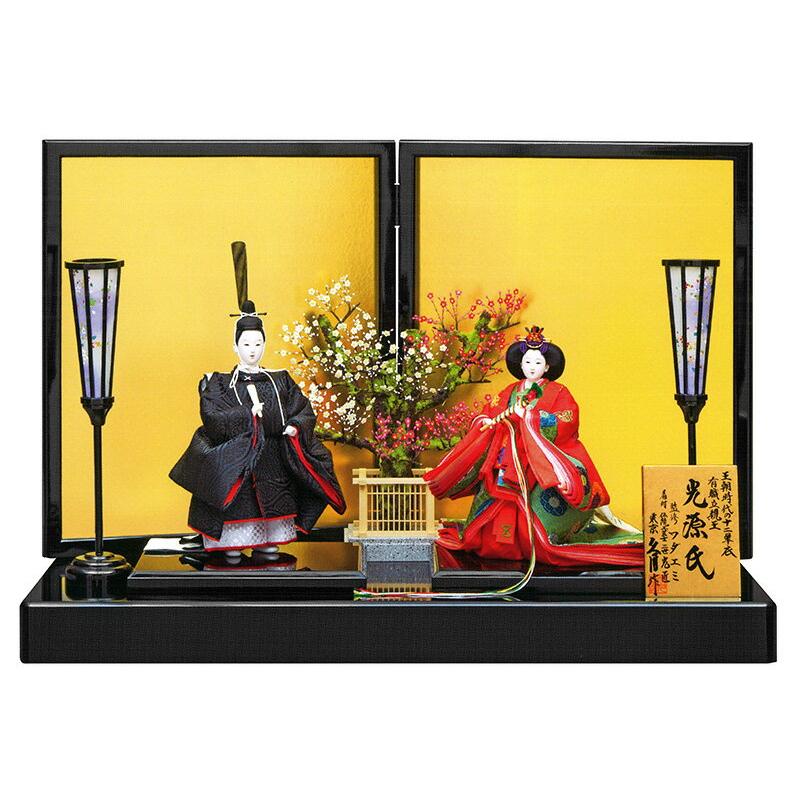 久月 雛人形 ひな人形 雛 平飾り 親王飾り 立雛 ワダエミ監修 着付 二世光匠 光源氏 有職 京十番立親王 久月オリジナル頭 h033-k-k5061 D-3 : 人形専門店 ひなの里 ...