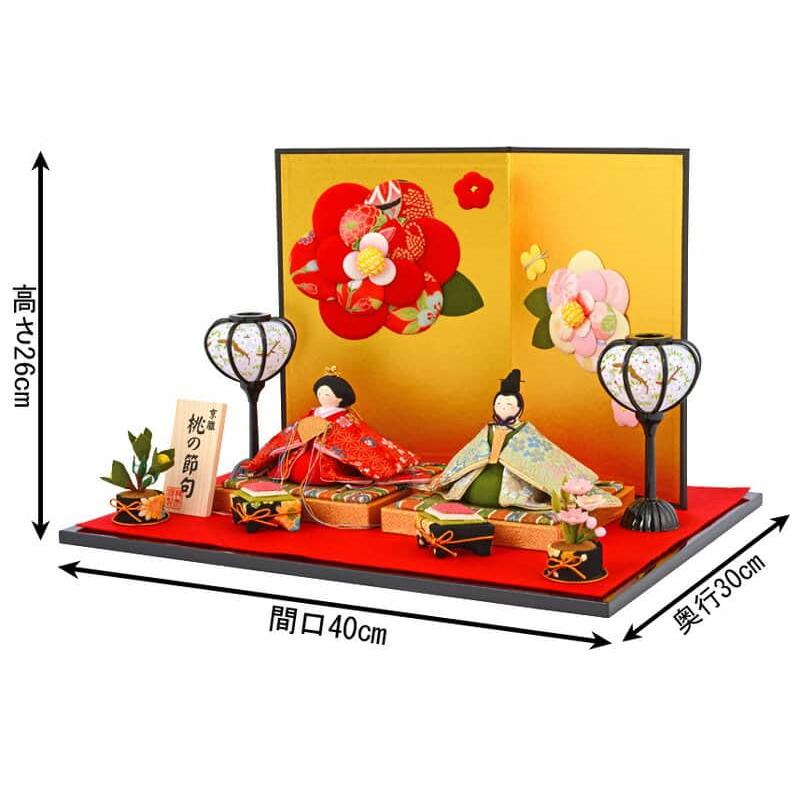 雛人形 コンパクト ひな人形 雛 平飾り 親王飾り 京雛 桃の節句 花屏風付 h283-rk-1-0726 : 人形専門店 ひなの里 - 通販 - Yahoo!ショッピング