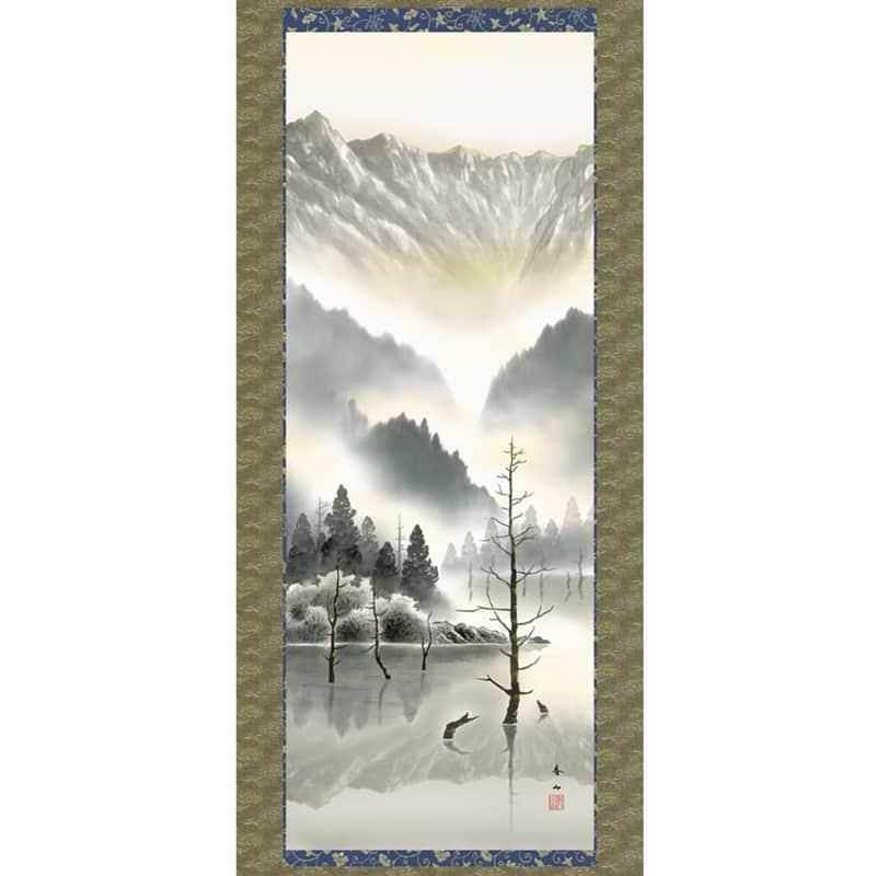 掛軸 掛け軸 山水画 水墨山水 上高地 洛彩緞子本表装 尺五 筋廻し仕様 鈴村秀山 桐箱 h06-snk-kz5b2-091 : 人形専門店 ひなの里 - 通販 - Yahoo!ショッピング