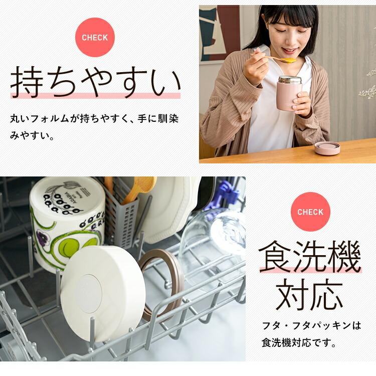 アスベル スープジャー スープポット 250ml SR250 保温ポーチ セット ASVEL LUNTUS スープ 保温 保温弁当箱 弁当箱 スープコンテナー スープボトル ギフト ...