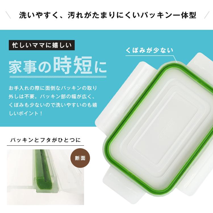 保存容器 タイトロック WLO-10Ag アスベル ユニックス ASVEL UNIX 保存 耐熱 レンジ対応 食洗器対応 密封 弁当箱 お弁当箱 抗菌 冷凍 冷蔵 ギフト : a364501 ...