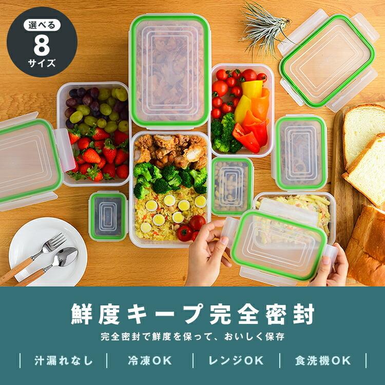 アスベル 保存容器 タイトロック WLO-30Ag 3個セット ユニックス ASVEL UNIX 保存 耐熱 レンジ対応 食洗器対応 密封 弁当箱 お弁当箱 抗菌 冷凍 冷蔵 ギフト ...