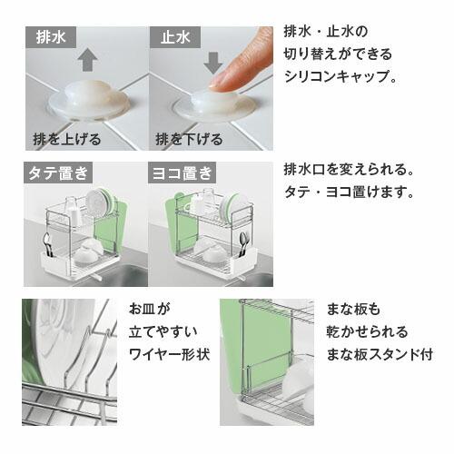 アスベル 水切りラック ポゼ Cコート 水切り 2段 ASVEL POSE 水切りかご 水切りカゴ シンク上 横置き 水が流れる 大容量 おしゃれ キッチン 抗菌 ギフト : アスベル ヤフー ...