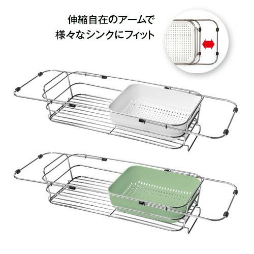 アスベル 水切りかご ポゼ Cコート スライド 水切り ザル付き ASVEL POSE 水切りラック 水切りカゴ 伸縮 シンク内 シンク渡し キッチン ギフト : アスベル ヤフー店 - 通販 ...