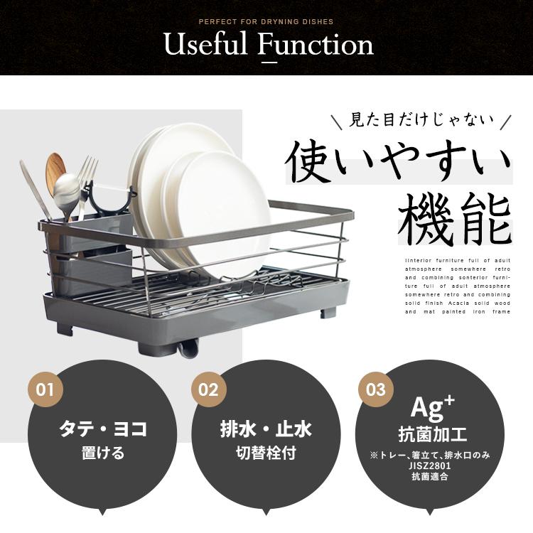新着 水切りかご Sポゼ Wコート 水切り スリム アスベル ASVEL POSE 水切りラック 水切りカゴ シンク上 横置き 水が流れる 大容量 おしゃれ キッチン 抗菌 ギフト www ...