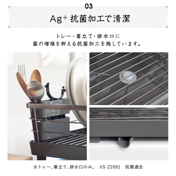 新着 水切りかご Sポゼ Wコート 水切り スリム アスベル ASVEL POSE 水切りラック 水切りカゴ シンク上 横置き 水が流れる 大容量 おしゃれ キッチン 抗菌 ギフト www ...