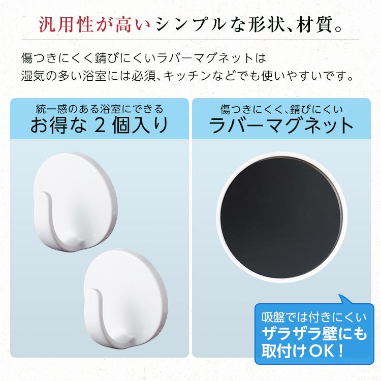 アスベル 収納 浮かせる収納 お風呂 バス収納 マグネット フック 2個セット ASVEL ラックスMG 磁石 強力 掃除用品 ギフト : アスベル ヤフー店 - 通販 - Yahoo!ショッピング