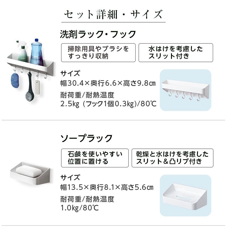 収納 マグネット ラックスMG 洗剤 ラック フック 4点セット アスベル ASVEL RAXE バスラック ラック シャンプーラック ボトルスタンド ボトルラック ギフト ...