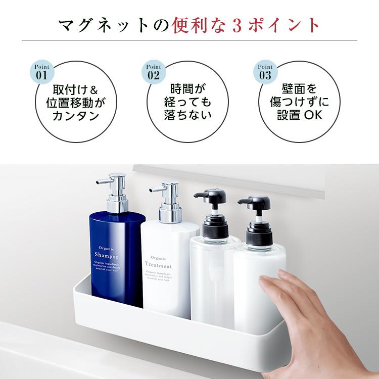アスベル 収納 浮かせる収納 お風呂 バス収納 マグネット ウォールラックワイド ASVEL ラックスMG ボトルラック おもちゃラック ギフト : アスベル ヤフー店 - 通販 ...