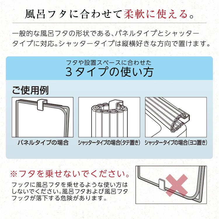 アスベル 収納 マグネット バス収納 風呂フタ フック ASVEL RAXE バスフック お風呂フック スタンド ギフト : アスベル ヤフー店 - 通販 - Yahoo!ショッピング