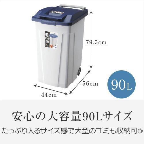 アスベル ゴミ箱 おしゃれ 屋外 分別 ハンドル ペール 90リットル ダストボックス キャスター 大容量 90l 90L 蓋付き カラス対策 ベランダ 資源ゴミ ごみ箱 : アスベル ヤフー ...