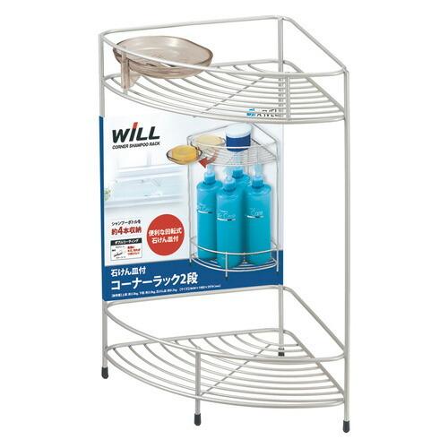 アスベル 収納 Nラックス コーナーラック 2段 ASVEL RAXE Wコーティングバスラック ラック シャンプーラック ボトルスタンド ボトルラック ギフト : アスベル ヤフー店 ...