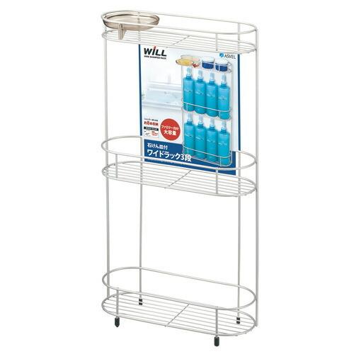 アスベル 収納 Nラックス ワイドラック 3段 ASVEL RAXE Wコーティングバスラック ラック シャンプーラック ボトルスタンド ボトルラック ギフト : アスベル ヤフー店 - 通販 ...