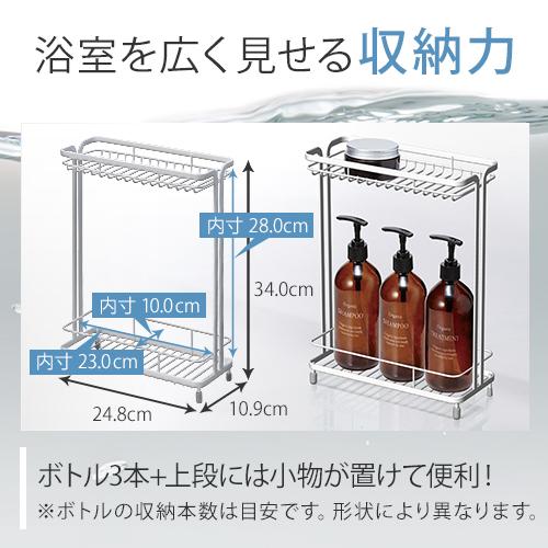 アスベル 収納 ラックス ボトルラック 2段 ASVEL RAXE Wコーティング バスラック ラック シャンプーラック ボトルスタンド ギフト : アスベル ヤフー店 - 通販 ...