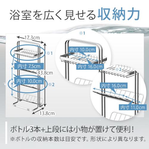 アスベル 収納 ラックス スリムラック 4段 ASVEL RAXE Wコーティング バスラック ラック シャンプーラック ボトルスタンド ボトルラック ギフト : アスベル ヤフー店 - 通販 ...