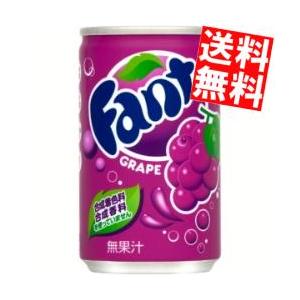 送料無料 コカ・コーラ ファンタ グレープ 160ml缶 30本入 (コカコーラ Fanta) ポイント利用 : アットコンビニ ヤフー店 ...
