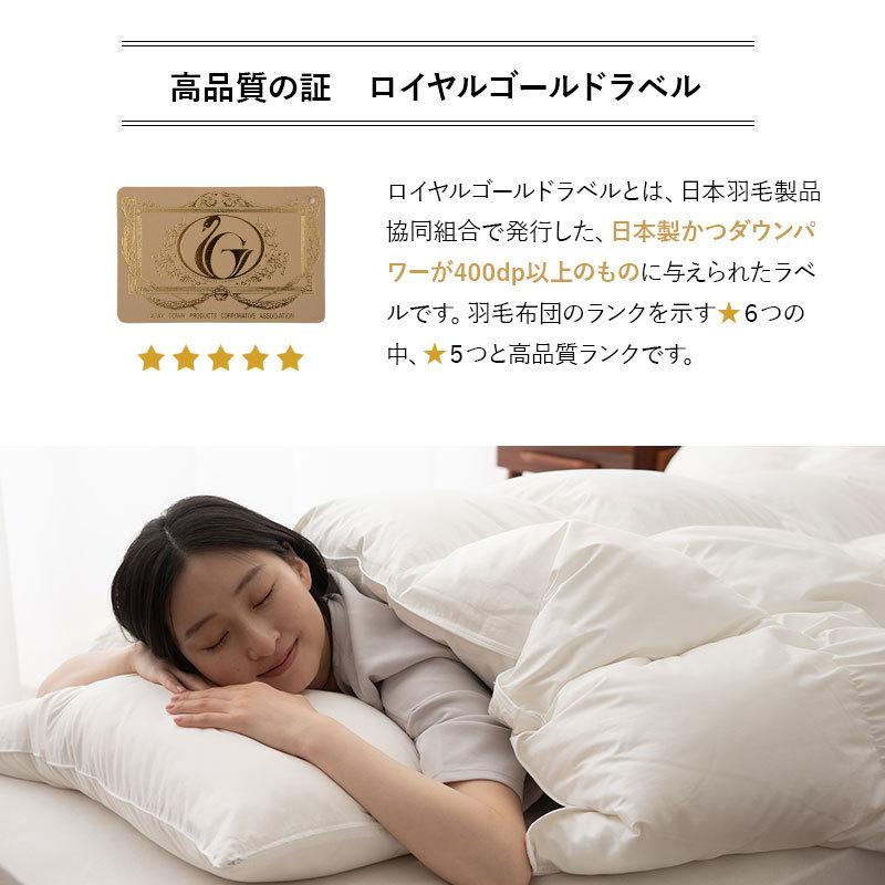 EMOOR 日本製 羽毛布団 シングル 非圧縮 収納ケース ロイヤル EMOOR 日本製 羽毛布団 シングル 非圧縮 収納ケース ロイヤル