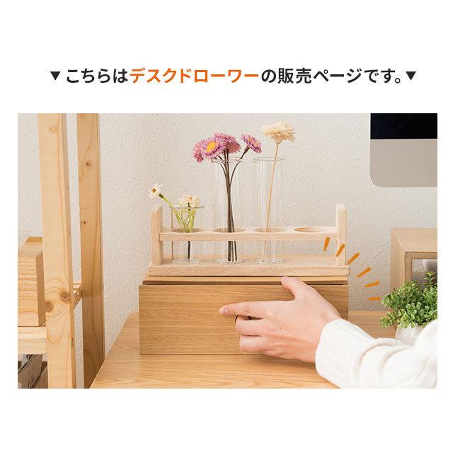 EMOOR 小物入れ 引き出し付き 木製 デスクドローワー デスク EMOOR 小物入れ 引き出し付き 木製 デスクドローワー デスク