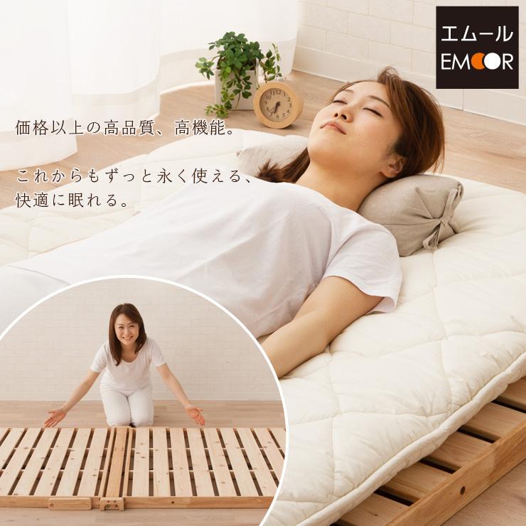 EMOOR 日本製 折りたたみひのきすのこマット シングルサイズ EMOOR 日本製 折りたたみひのきすのこマット シングルサイズ