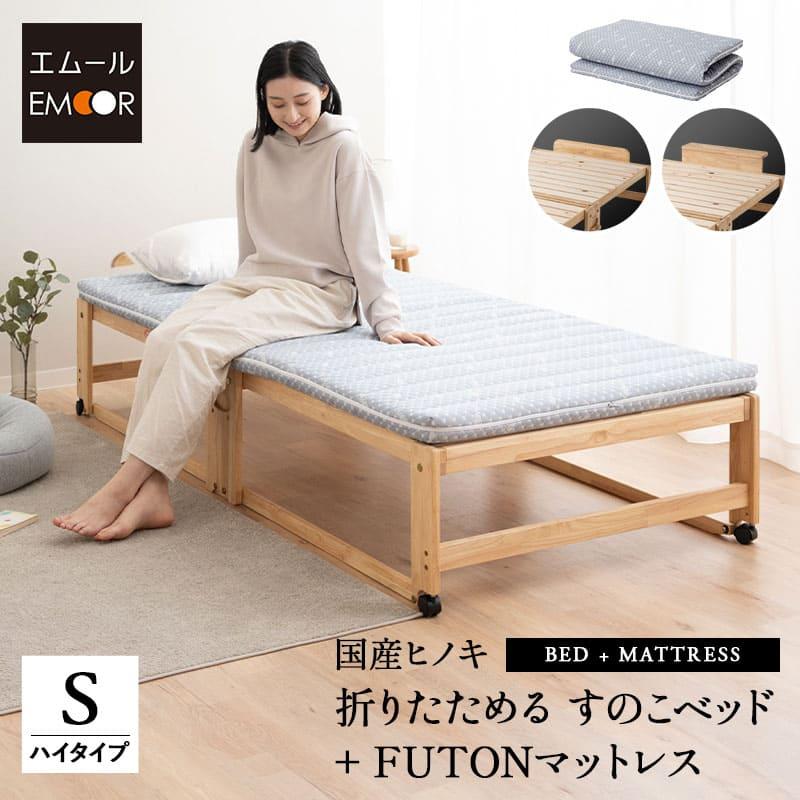折りたたみシングルベッド『引取限定』 - シングルベッド 折りたたみシングルベッド『引取限定』 - シングルベッド