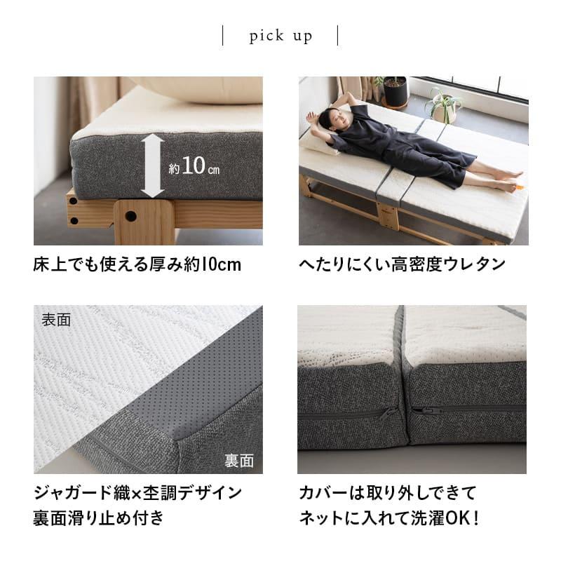 EMOOR 折りたたみベッド マットレス 2点セット シングル 完成品 EMOOR 折りたたみベッド マットレス 2点セット シングル 完成品