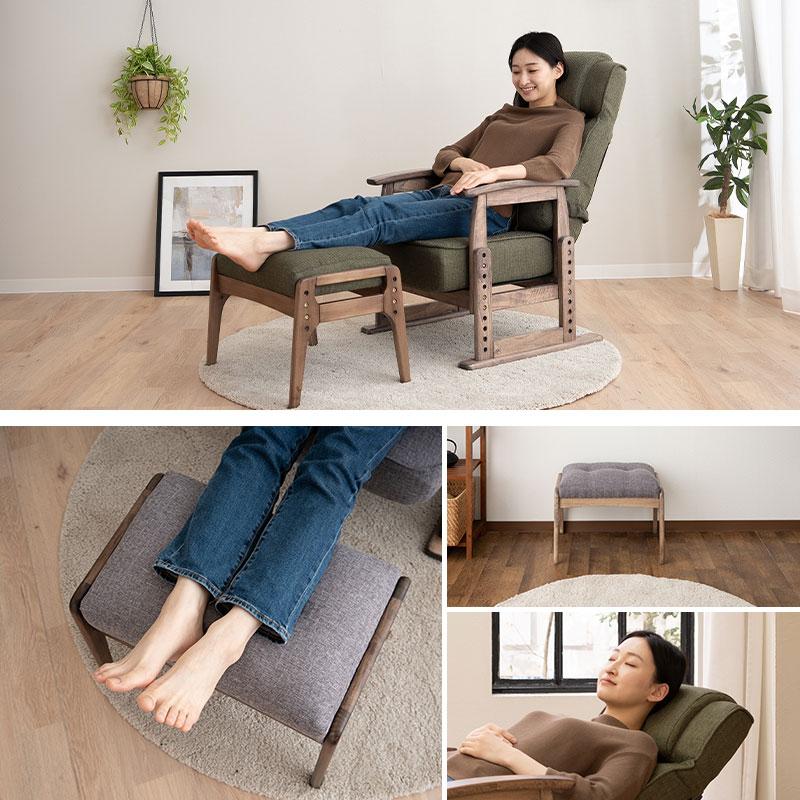EMOOR 高座椅子 オットマン セット 完成品 高さ調節 EMOOR 高座椅子 オットマン セット 完成品 高さ調節