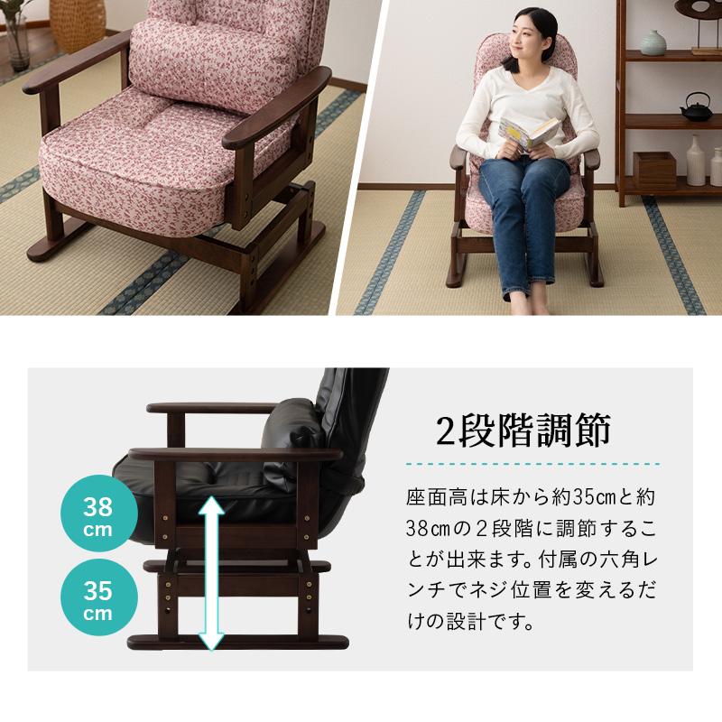 EMOOR 座椅子 高座椅子 回転 高齢者 リクライニング 高さ調節 EMOOR 座椅子 高座椅子 回転 高齢者 リクライニング 高さ調節