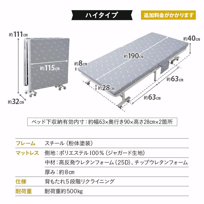 EMOOR 折りたたみベッド セミダブル メホール マットレス付 EMOOR 折りたたみベッド セミダブル メホール マットレス付